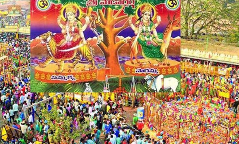 Centre Releases Funds for Medaram Jatara Development Plan - The South ...