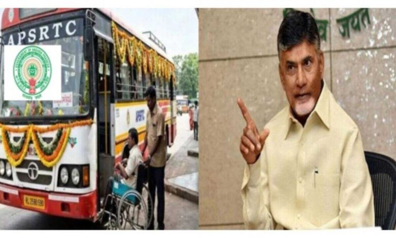 Divyang Shakti Scheme Launched in Andhra Pradesh Offering Free Bus ...
